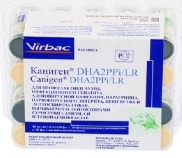 КАНИГЕН DHA2PPi/LR CANIGEN DHA2PPi/LR комплексная вакцина для собак ...
