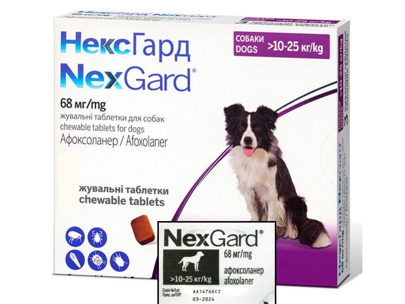 Нексгард для собак 10 - 25 кг Nexgard таблетка від бліх і кліщів, 1 ...