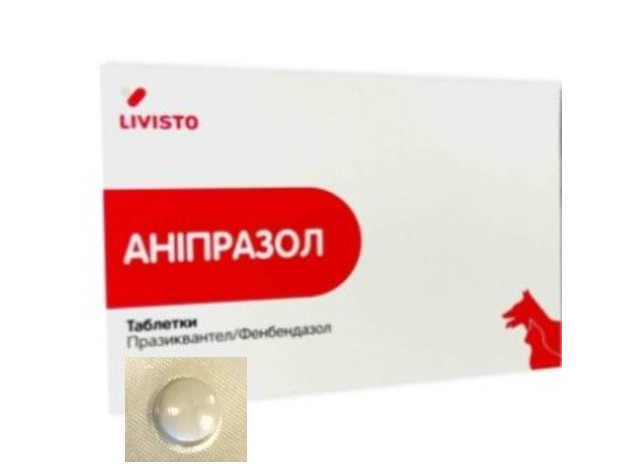 Аніпразол антигельмінтна таблетка для собак і кішок, 1 таблетка ...