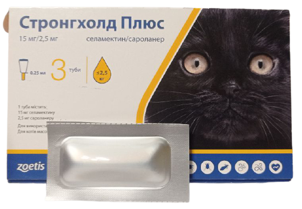 Стронгхолд Плюс до 2,5 кг Stronghold Plus краплі на холку від глистів ...
