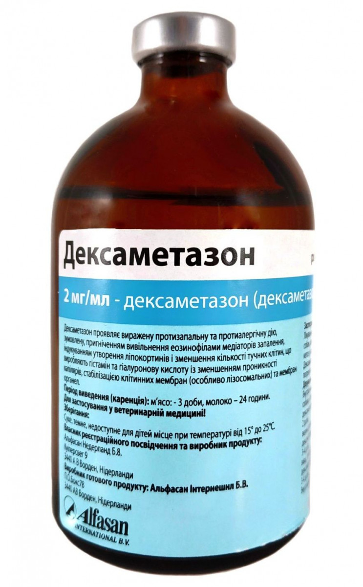 Дексаметазон 2 мг / мл Dexamethason ін'єкційний протизапальний ...