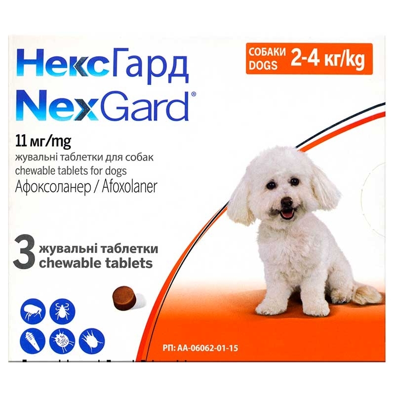 Нексгард для собак 2 - 4 кг Nexgard таблетки від бліх і кліщів, 3 ...