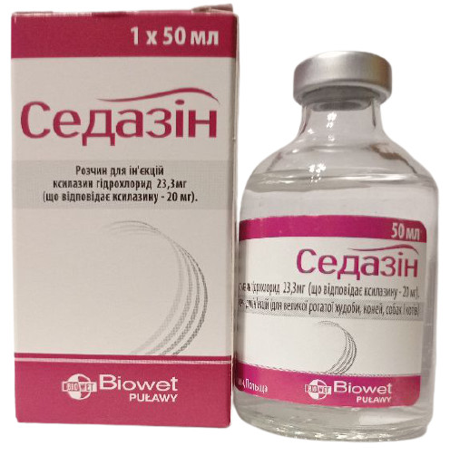 Седазін заспокійливий знеболюючий засіб для врх коней собак і котів