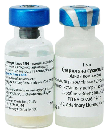 Дурамун Плюс 5Л4 вакцина для собак проти чуми, парвовироза, гепатиту ...